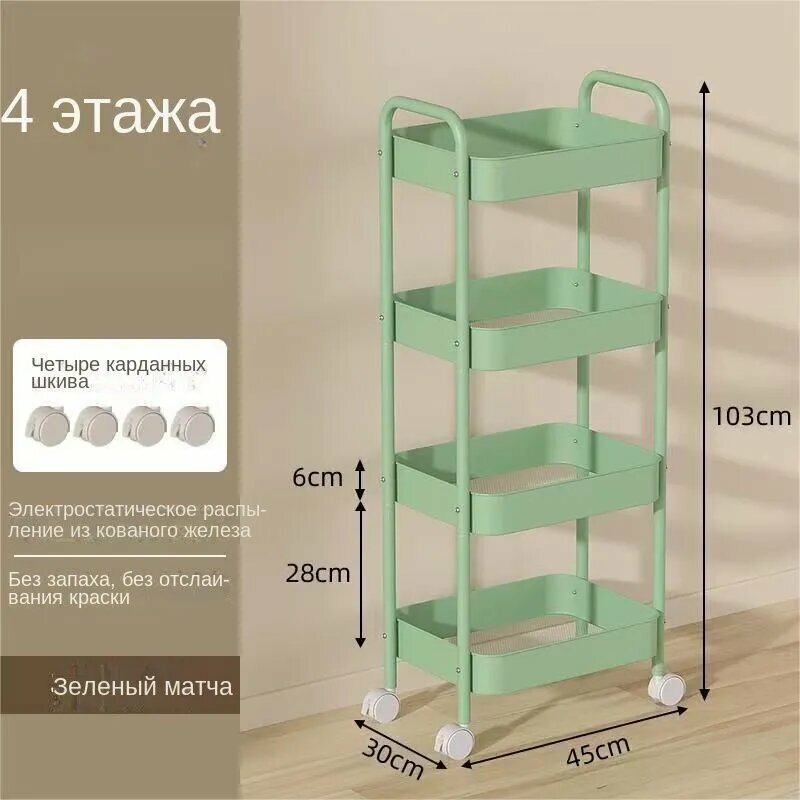 Тележка косметологическая на колесиках /этажерка на колесах металлическая для салона красоты