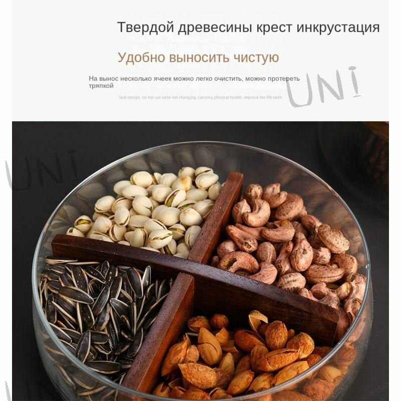 Коробка для хранения конфет с деревянной крышкой и двойным остеклением в европейском стиле