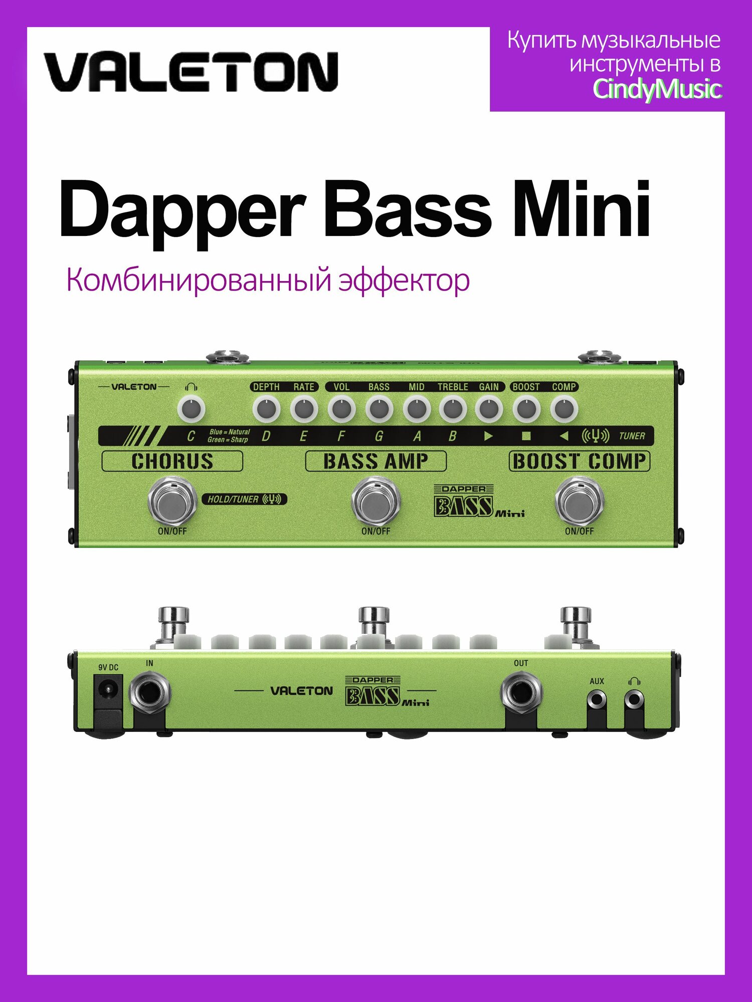 Valeton MES-2 Dapper Bass Mini гитарный усилитель