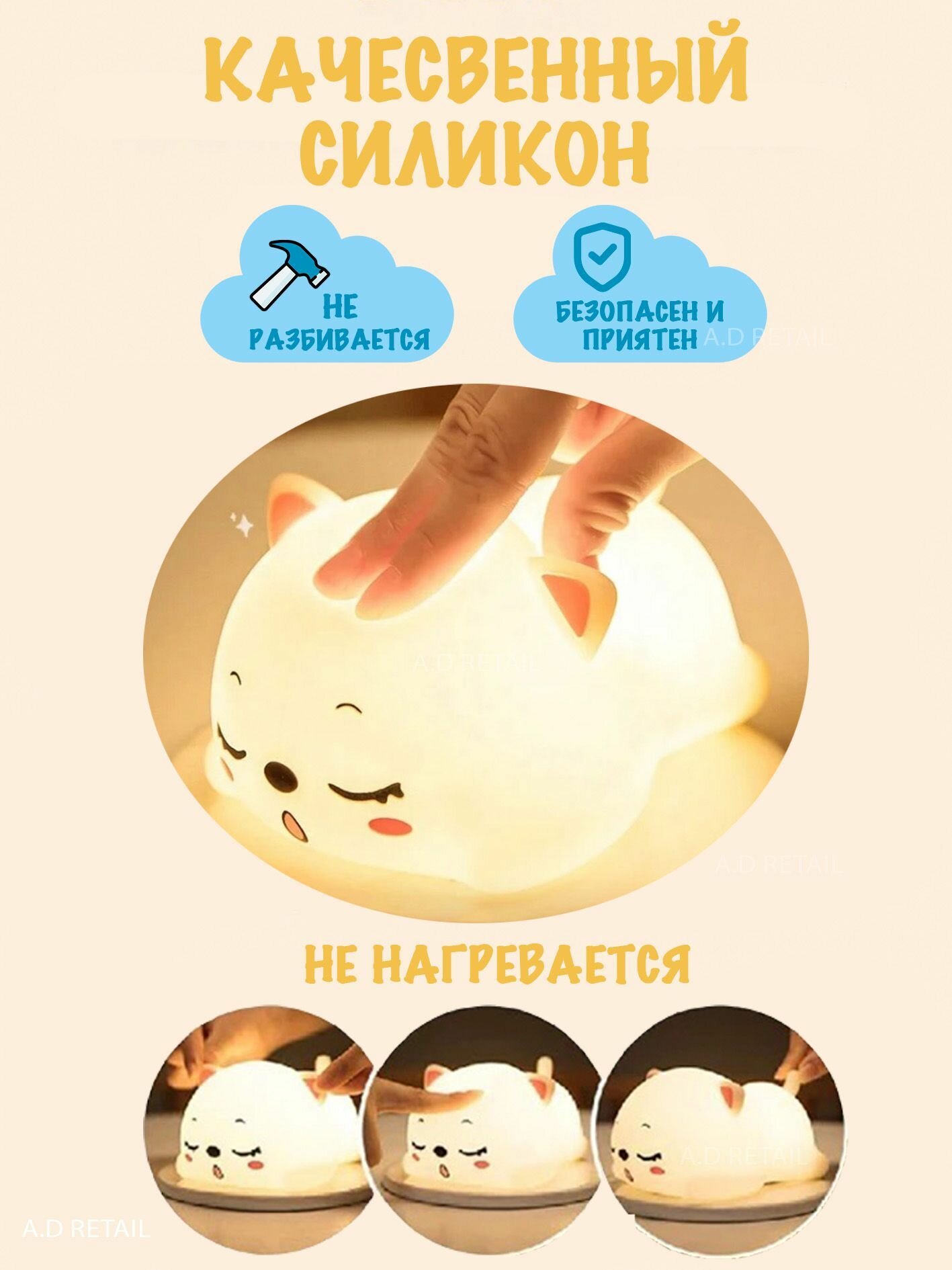 Ночник — фото 1