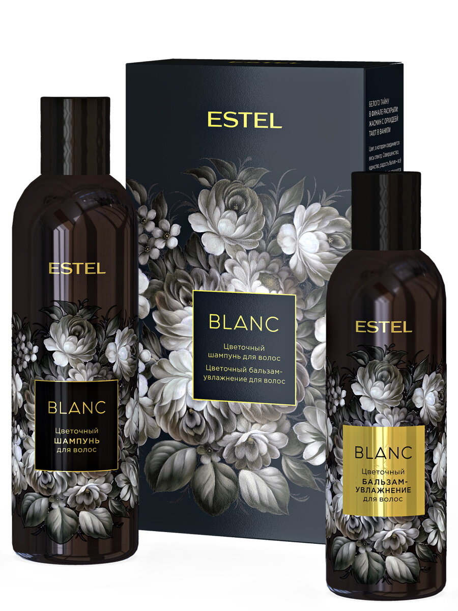 Подарочный набор для увлажнения волос ESTEL PROFESSIONAL Blanc: цветочный шампунь и бальзам, 250+200 мл