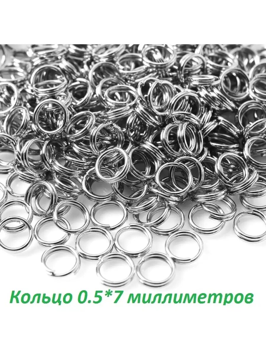 Кольца двойные 7 мм серебристые