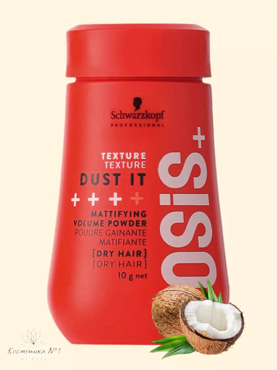 Моделирующая пудра для волос Osis+ 1 Dust it, 10 г