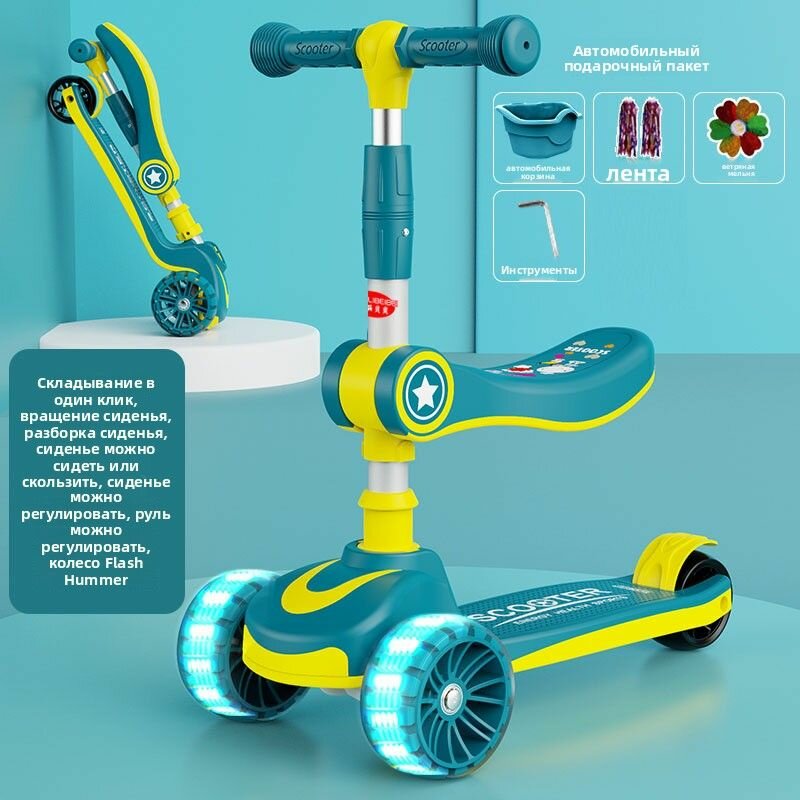 Беговел перламутровый Самокат-