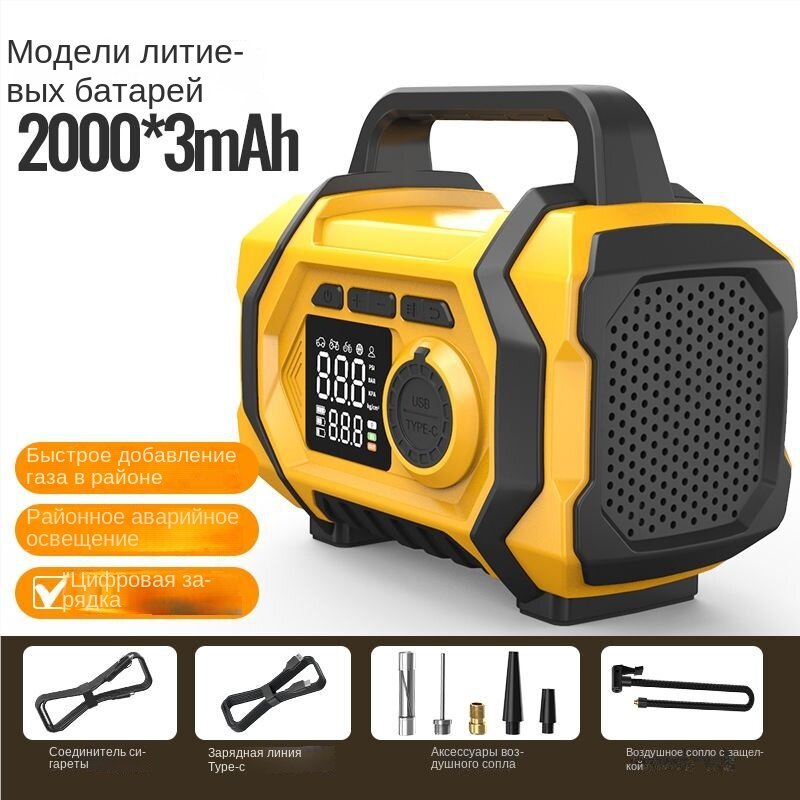 Источник питания для аварийного запуска автомобиля, зажигание для автомобиля большой емкости, вакуум, воздушный насос, универсальная машина, аварийное зажигание, электрическое сокровище