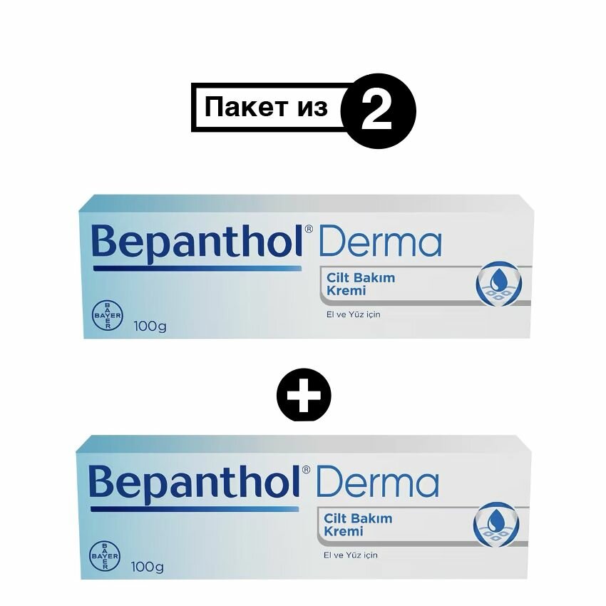 Крем для ухода за кожей