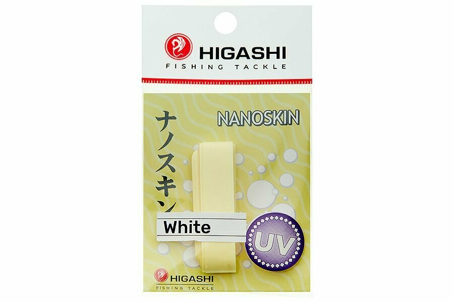 HIGASHI Наноскин для рыбалки, NanoSkin, SE, #White