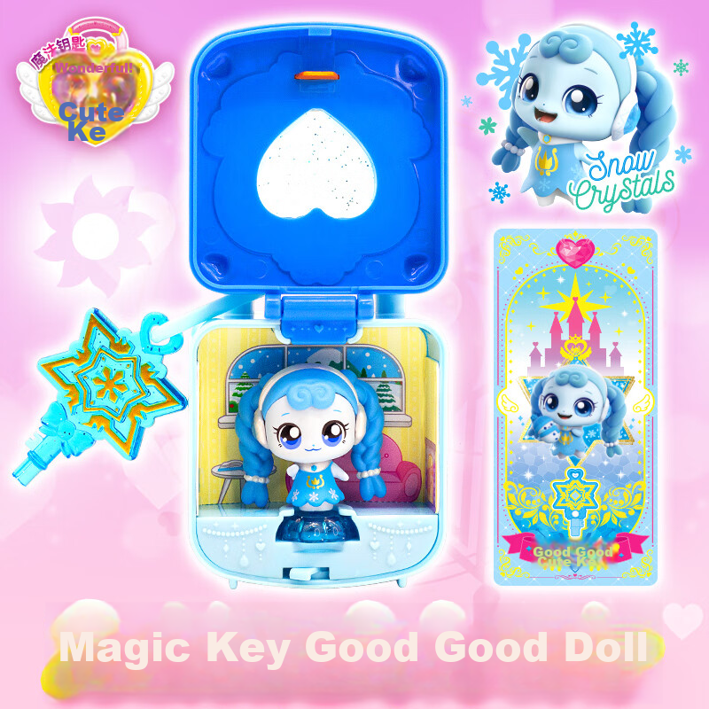 Qimiaomeng Toy, Fifth Season Magic Key, Cute Plush Doll, Magic Cube Lock, Card Storage Set, New Year Gift for Girls