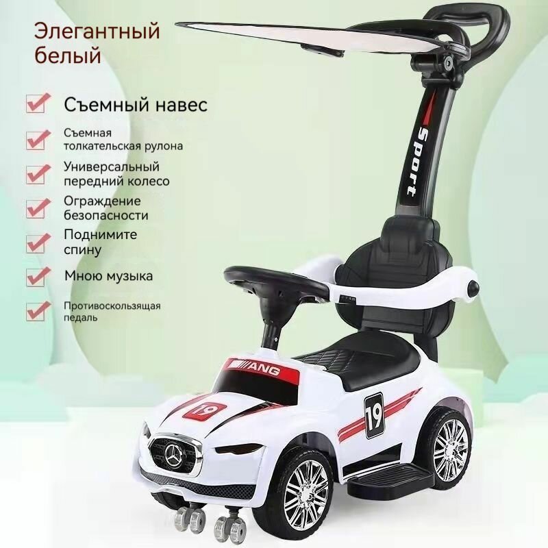 Каталка