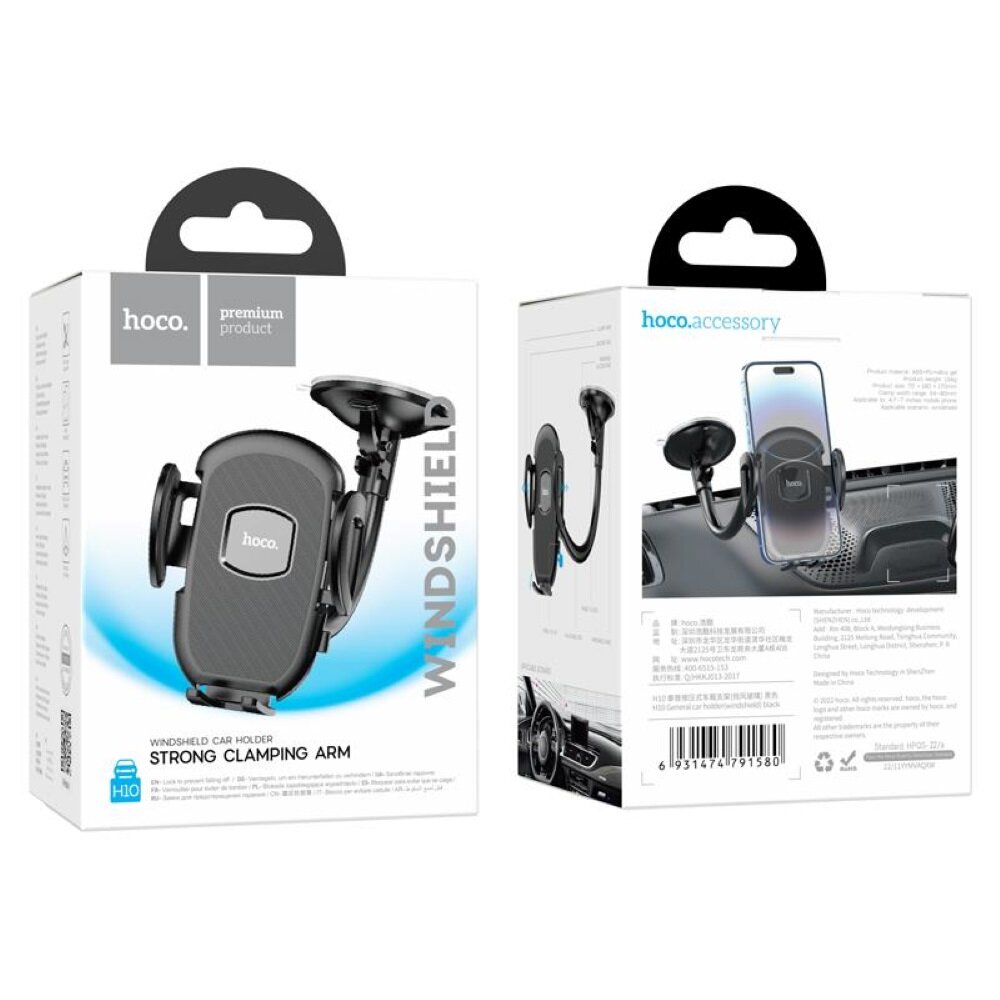 Автомобильный держатель HOCO H10 General, зажим, на ветровое стекло (Черный)