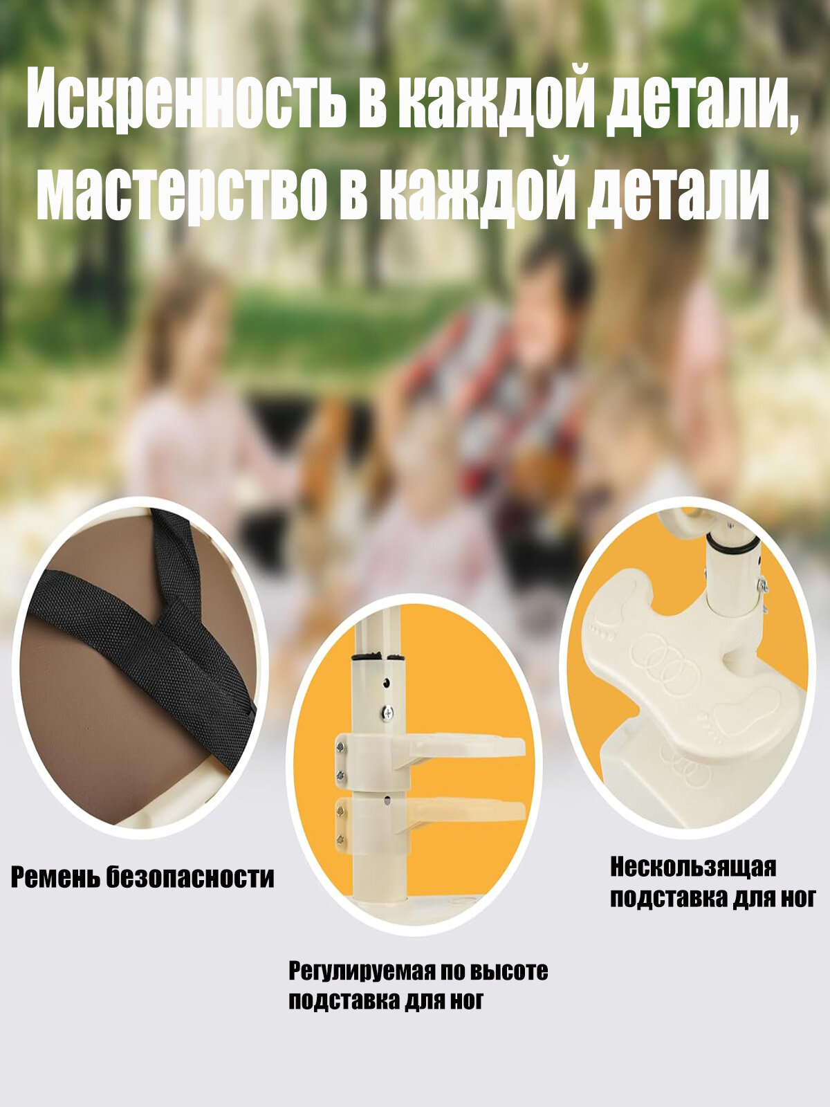 Детское сиденье — фото 1