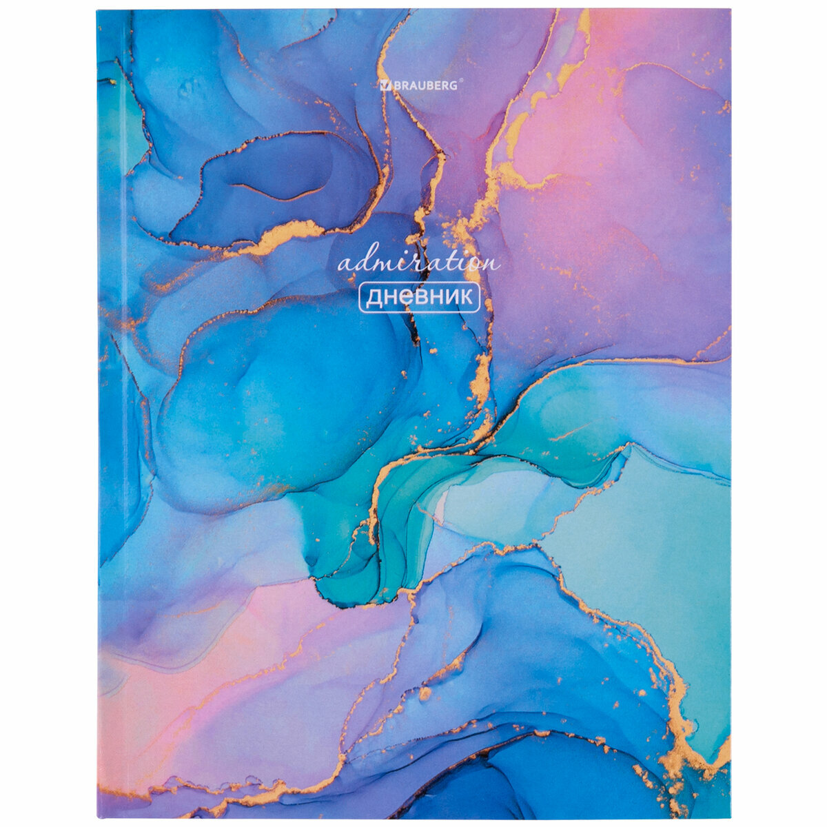 Дневник школьный для старших классов Brauberg "Admiration", 48 листов, гибкая обложка, с подсказками, 7шт. (106385)