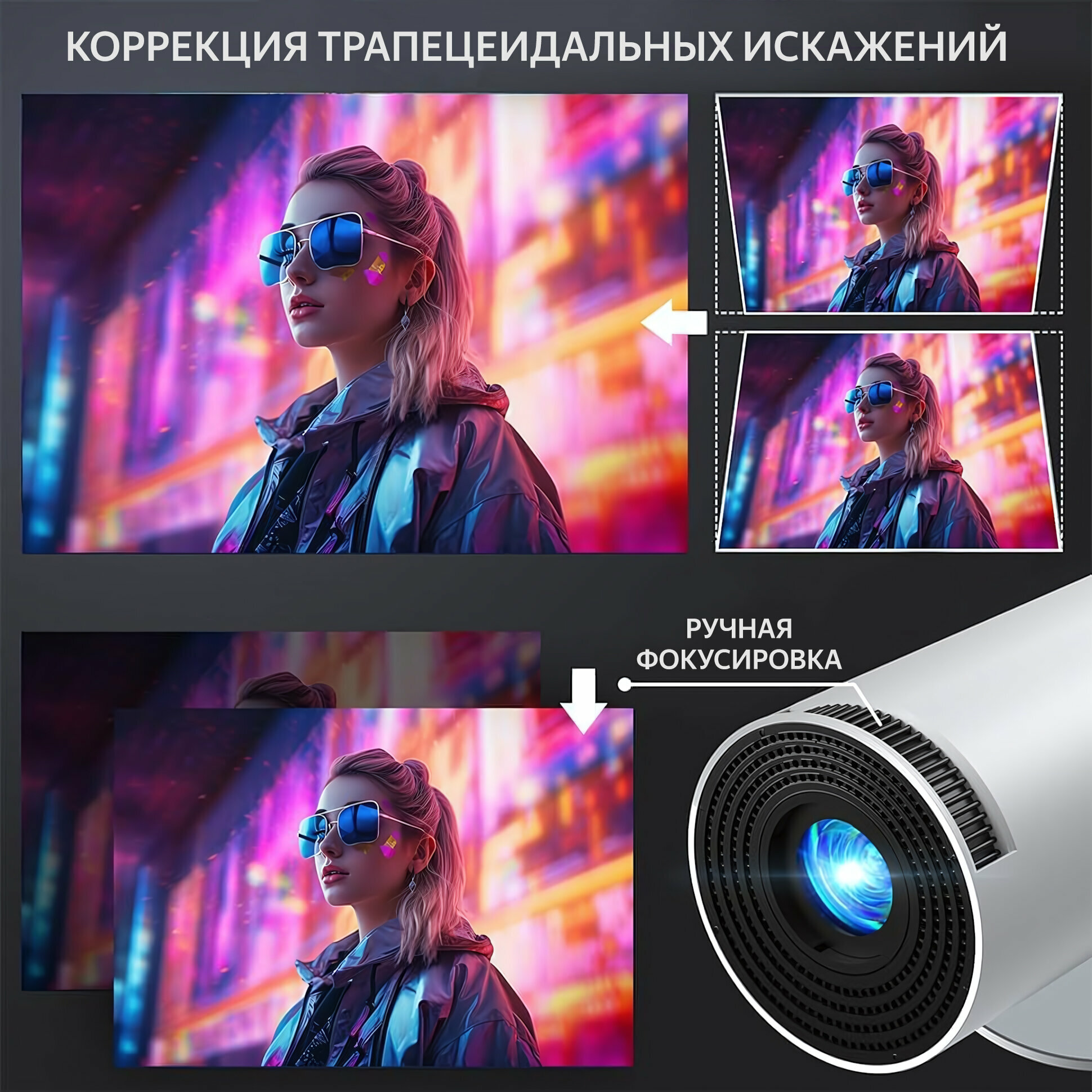 Портативный проектор, 600p, Wi-Fi, Bluetooth, ОС Android, HY300 3326 белый, EU вилка
