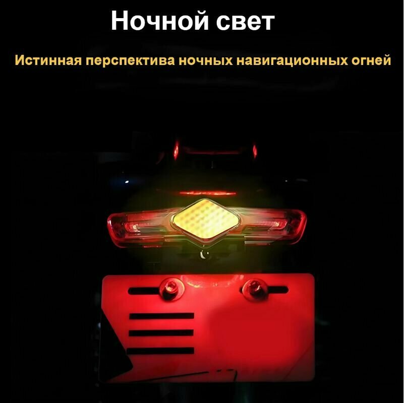 Задний фонарь D06. Стоп-сигнал + габарит + указатели поворота, для электровелосипеда, 36-60В.