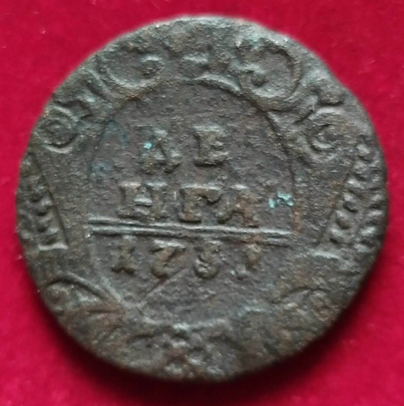 Денга 1733 года А