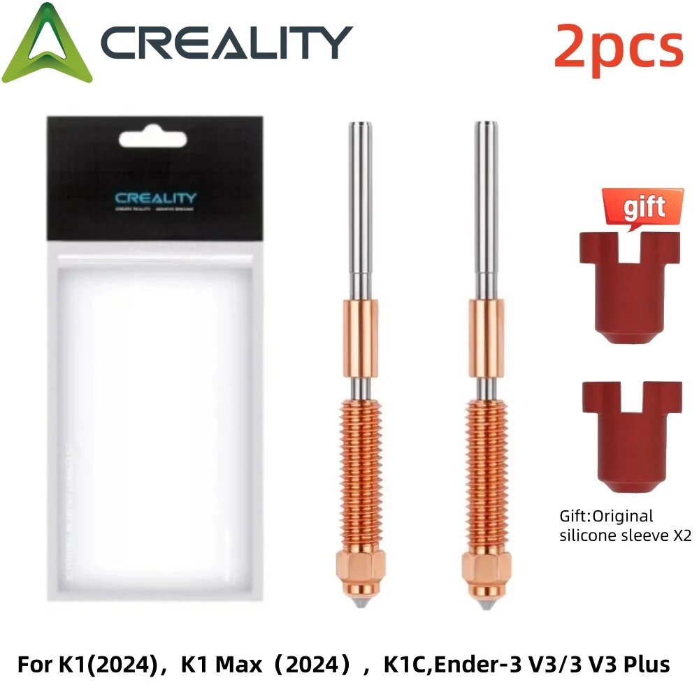 Сопла Creality 0.4 мм 2шт.