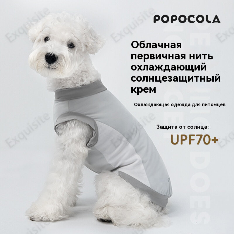 Костюм для собак POPO cool, жилет из ледяного шелка, летний костюм для домашних животных