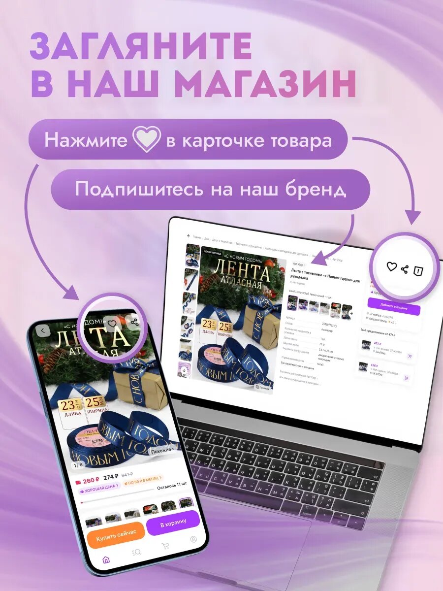 Лента репсовая цвет черный — фото 1