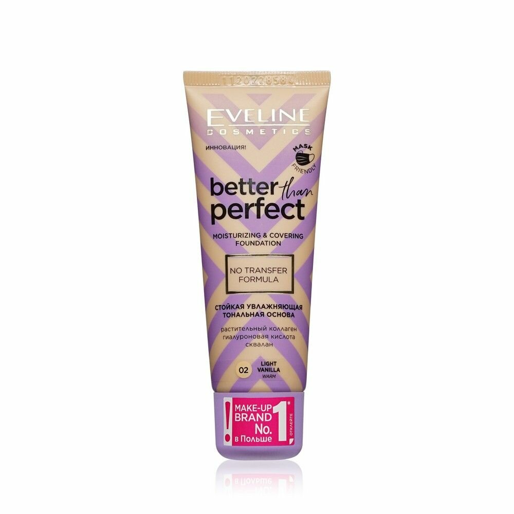 Тональный крем для лица Eveline Better than Perfect, Тон 02, 30 мл