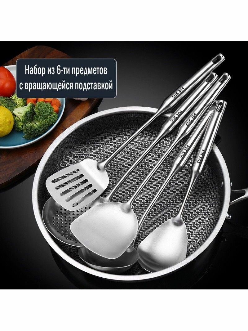 Лопатка кулинарная