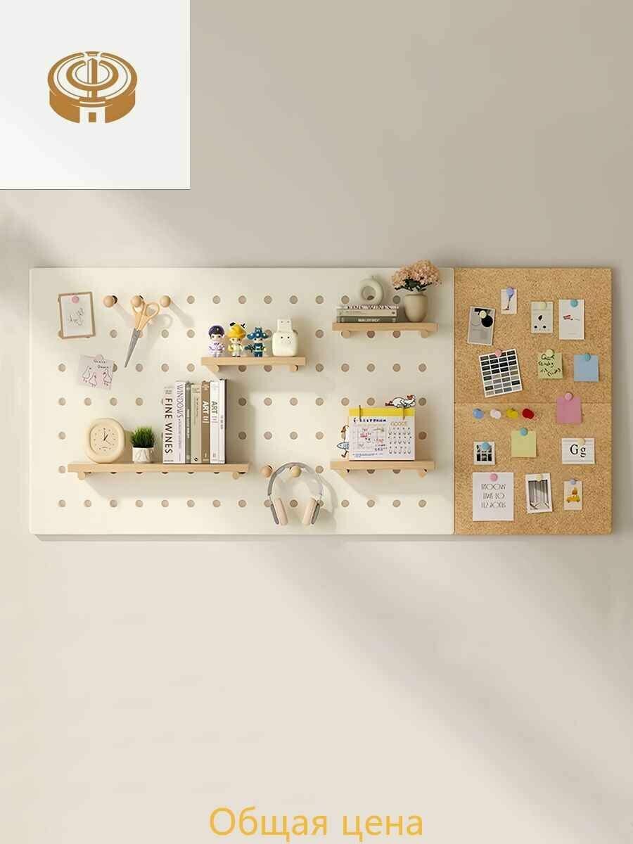 Перфорированная панель для хранения Pegboard настенная 120x60 см из композитной плиты белого цвета для мастерской, офиса