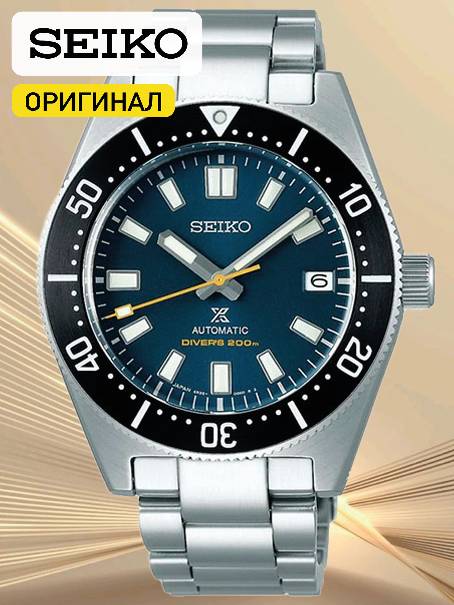 Наручные часы 5 Sports