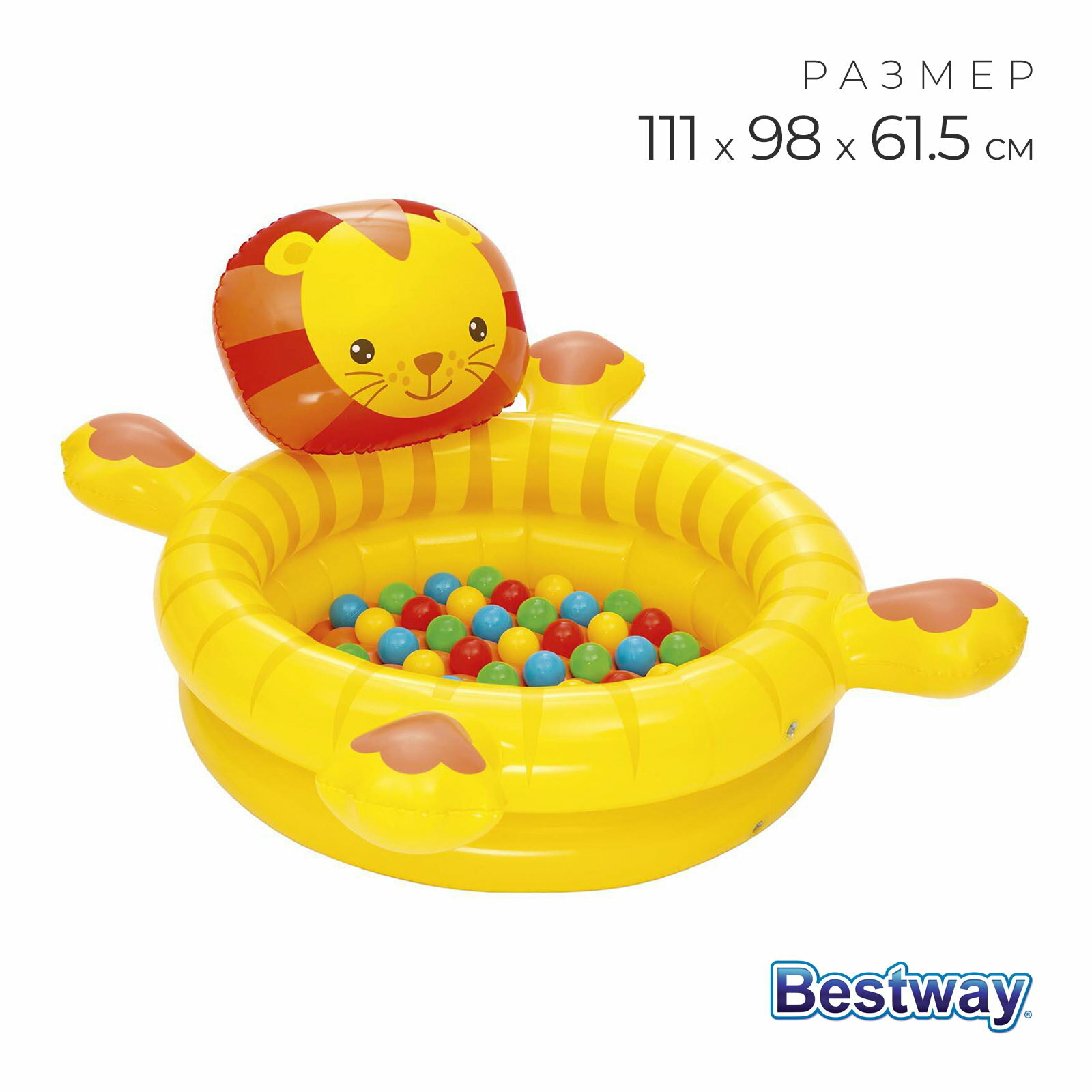 Бассейн надувной "Лев", 111x98x61.5 см, с мячами, 52261, вид бассейна: надувной
