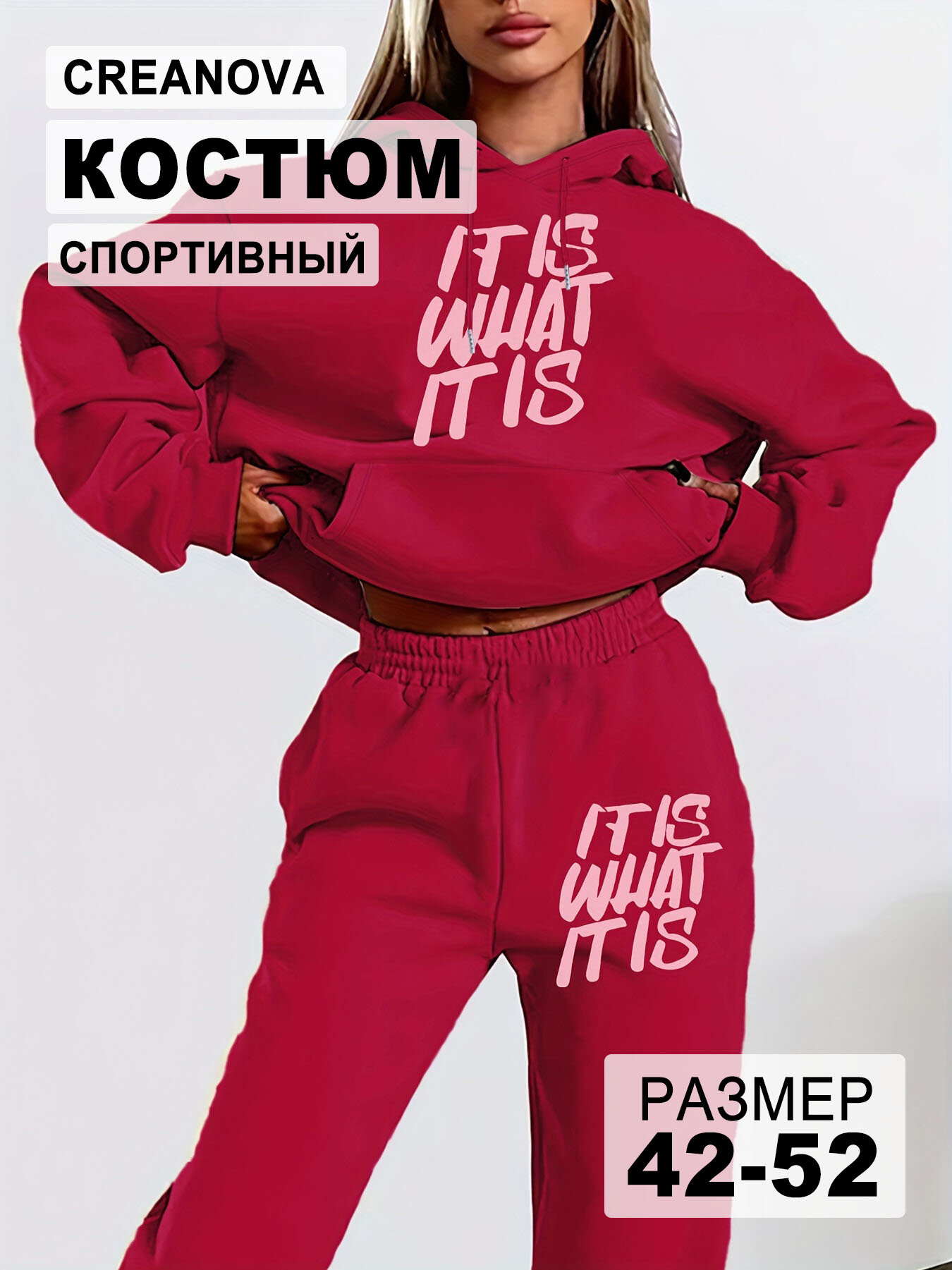 Комбинезон спортивный