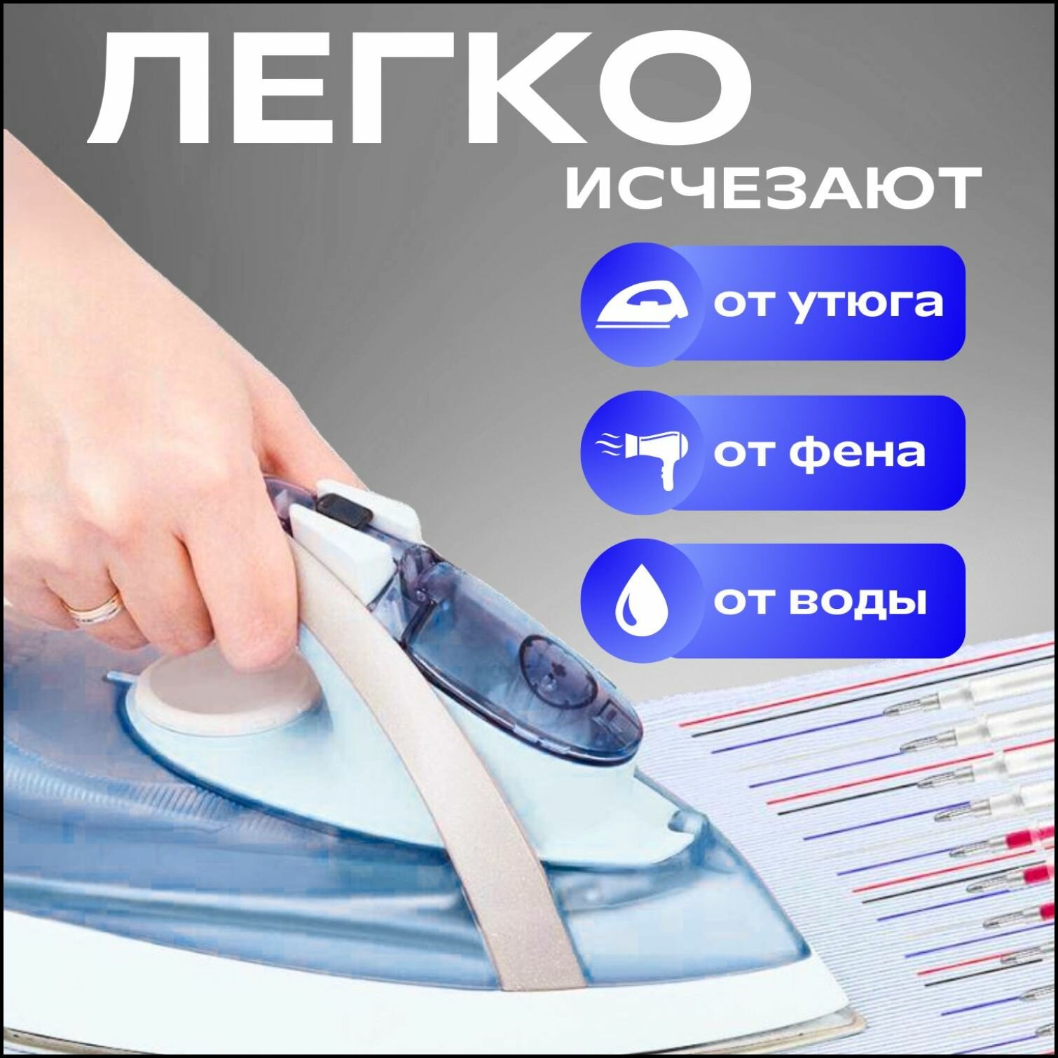 Инструмент для рукоделия — фото 1