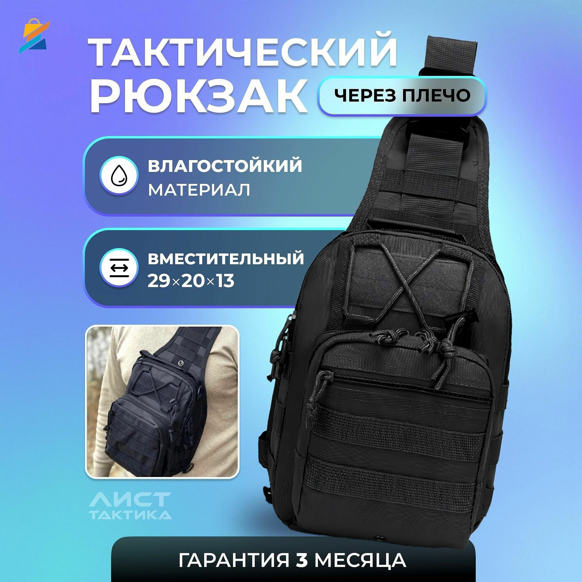 Рюкзак тактический водонепроницаемый, рюкзак мужской городской через плечо, для охоты и рыбалки, для похода и туризма, универсальный, повседневный