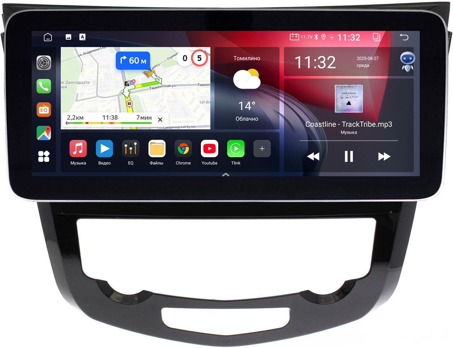 Штатная магнитола Nissan Qashqai 2, X-Trail (T32) 2013-2022 (авто с климат-контролем) 12.3 дюйма Canbox GT1232-1009/1010 Android 10 (CarPlay, 2/32, DS