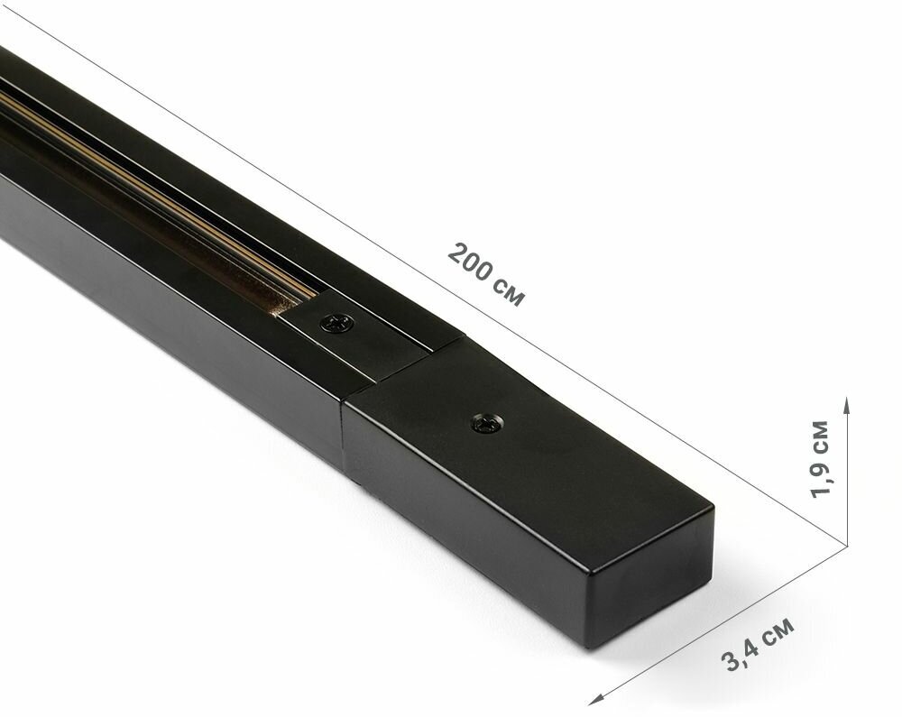 Шинопровод Jazzway PTR-2M-BL, чёрный, однофазный, IP20, длина 2 м