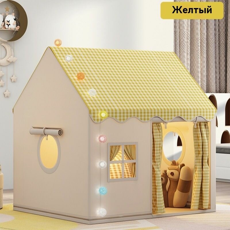 Детская игровая палатка, детский игровой домик