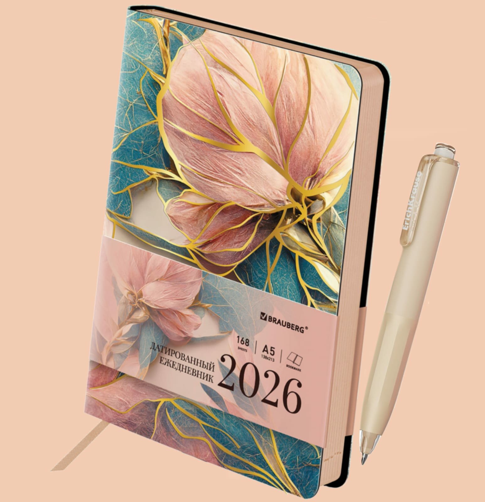 Ручка шариковая автоматическая мини ErichKrause Poсket Pen Matic&Grip Yummy 0.5, цвет чернил синий+Ежедневник датированный 2026 А5 138x213 мм, BRAUBERG "Vista", под кожу, гибкий, "Нежность", 117451