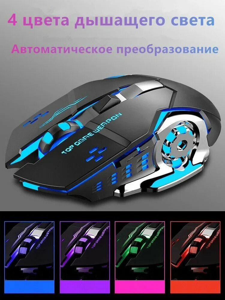 Игровая клавиатура беспроводная XDM21, (Outemu Brown), Русская раскладка, черный