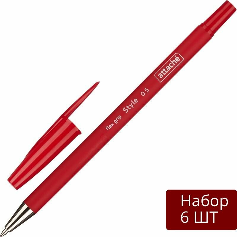 Набор из 6 шт Ручка шариковая Attache Style, 0,5 мм, прорезиненный корпус, красный стержень
