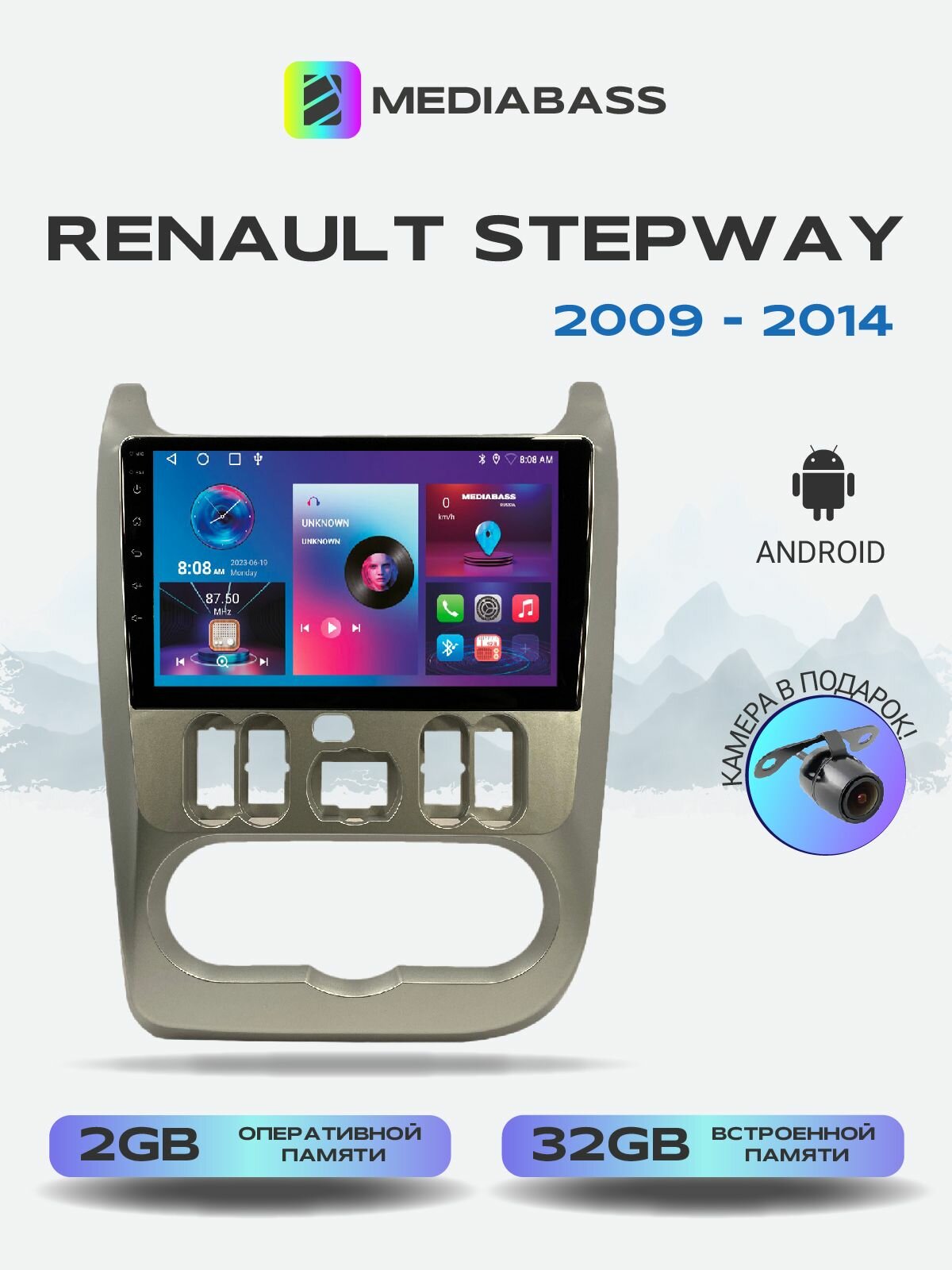 Магнитола для Renault Stepway 2009-2014. Андроид магнитола, 2/32ГБ. Рено Сандеро Степвей