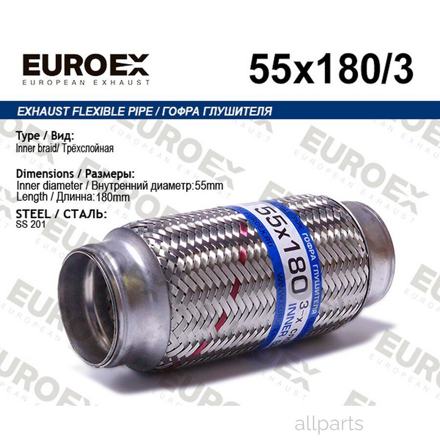 EUROEX 55X1803 гофра глушителя!55x180\ 3-х слойная