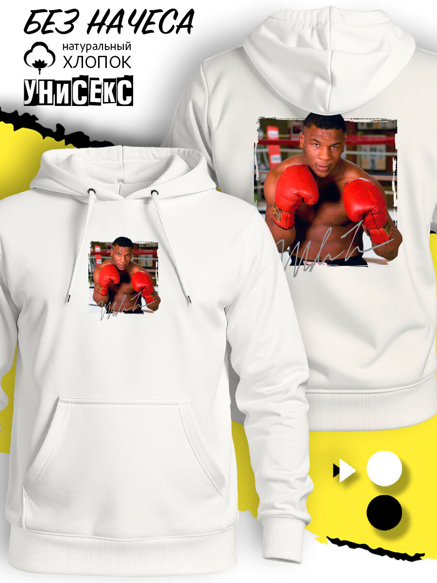 Худи Толстовка свитшот Майк Тайсон Mike Tyson