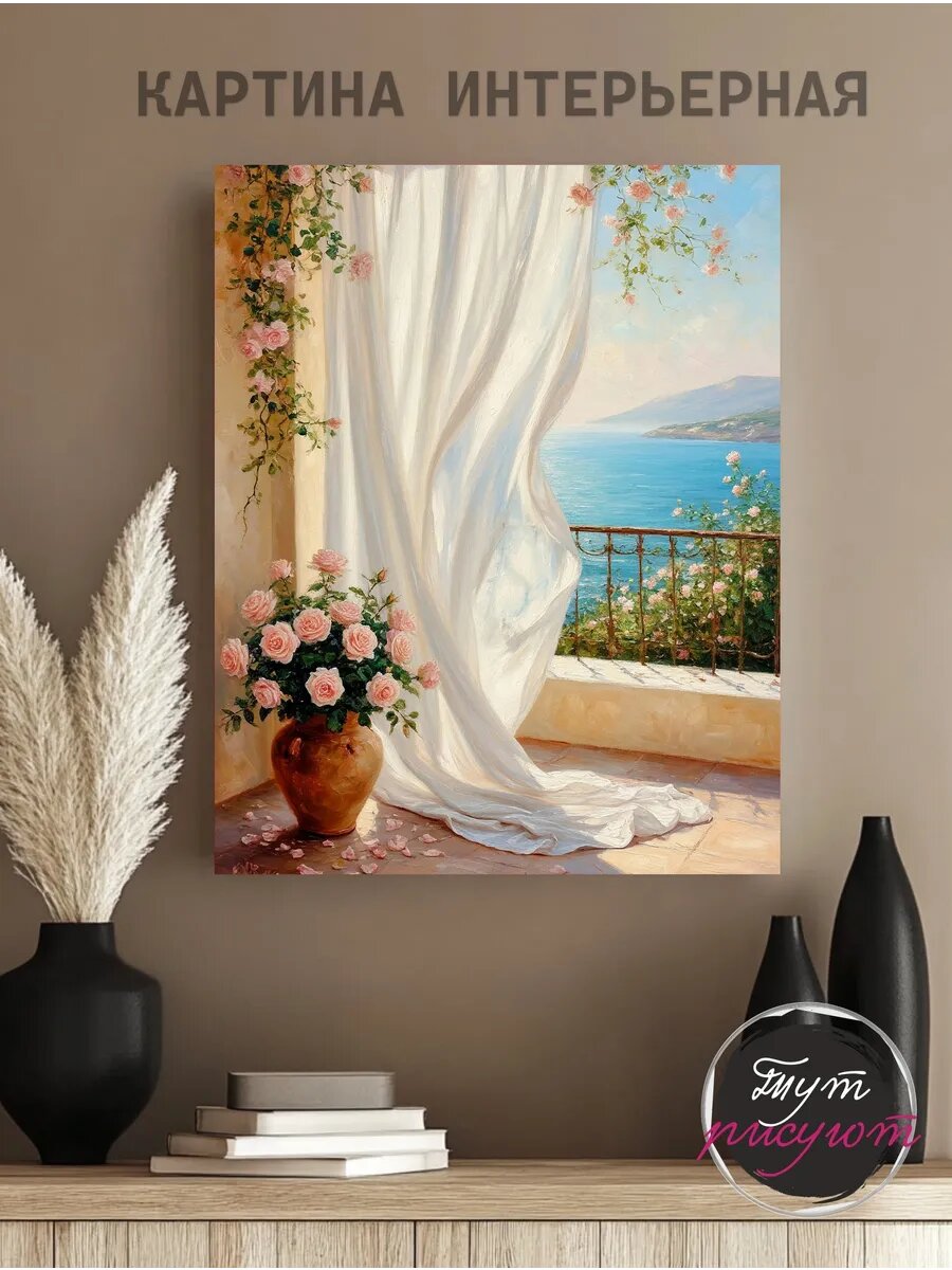 Картина, Постер "Дом у моря", на подрамнике, 40x50 см, крепление в комплекте