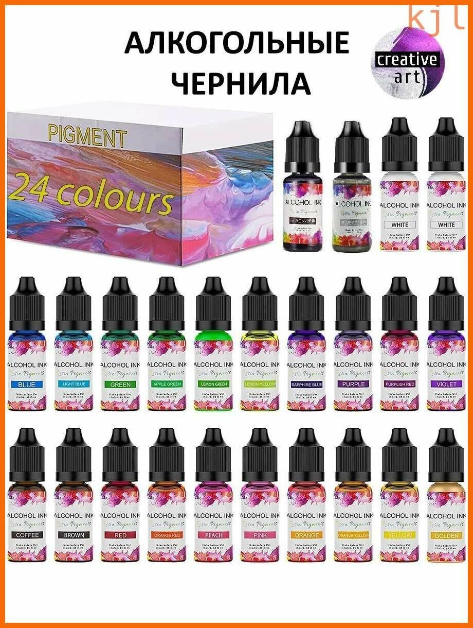 Популярен осеньюСпиртовые чернила для рисования 24 шт, 240 мл./ 250 г.