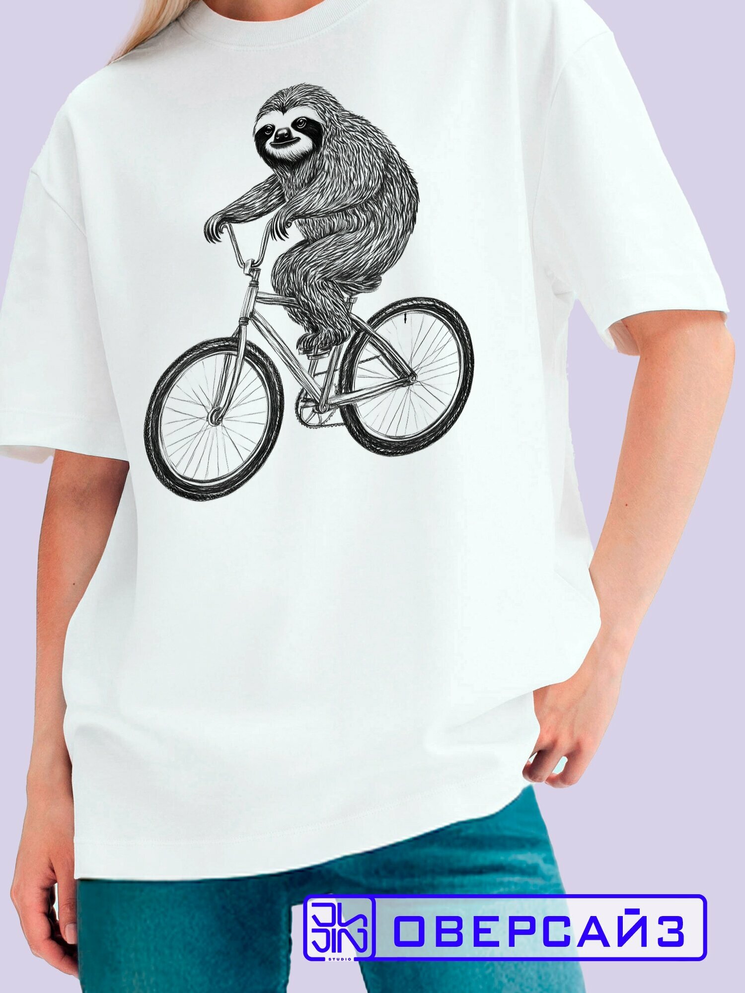 Футболка оверсайз женская с принтом Смешной черно-белый ленивец с графитовым велосипедом в стиле экстрим, белый хлопковый трикотаж с прикольным рисунком на груди