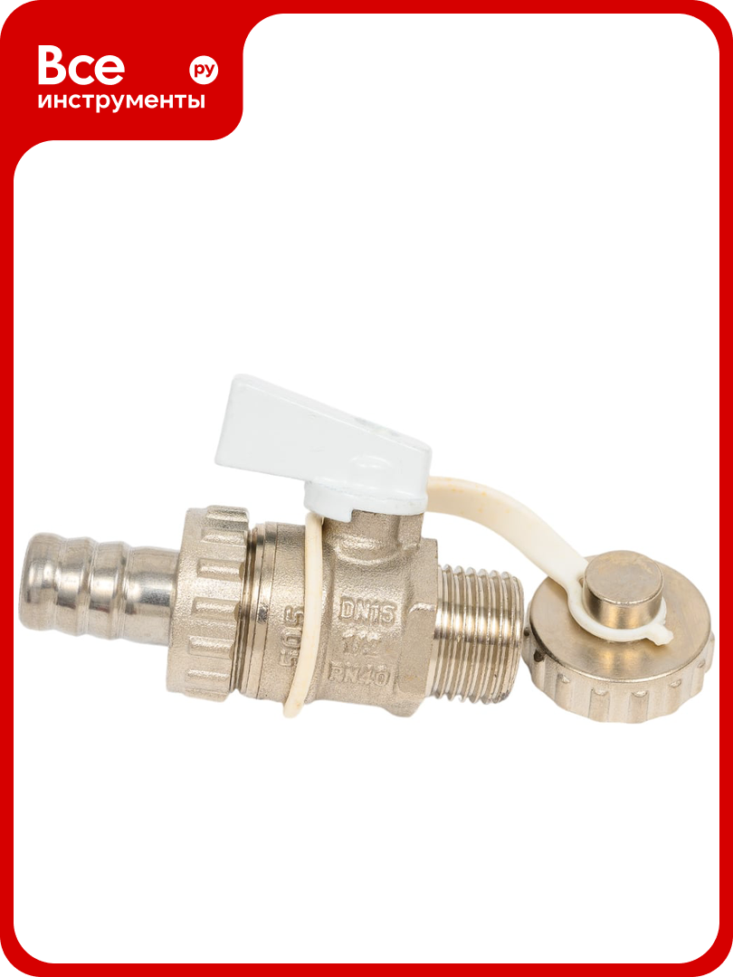 Шаровой дренажный кран с латунным штуцером TEBO НАР 1/2" T-КШ. Д.505.12. БР. CN для надежного соединения трубопроводов