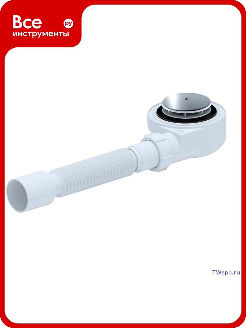 Сифон АНИ Пласт Ани для душевого поддона плоский 1 1/2 E455C, 50 мм