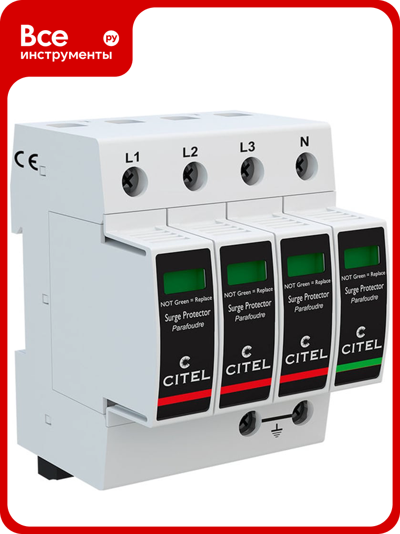 Устройство защиты от импульсных перенапряжений Citel УЗИП тип 2+3 DAC50VGS-31-275 821130244