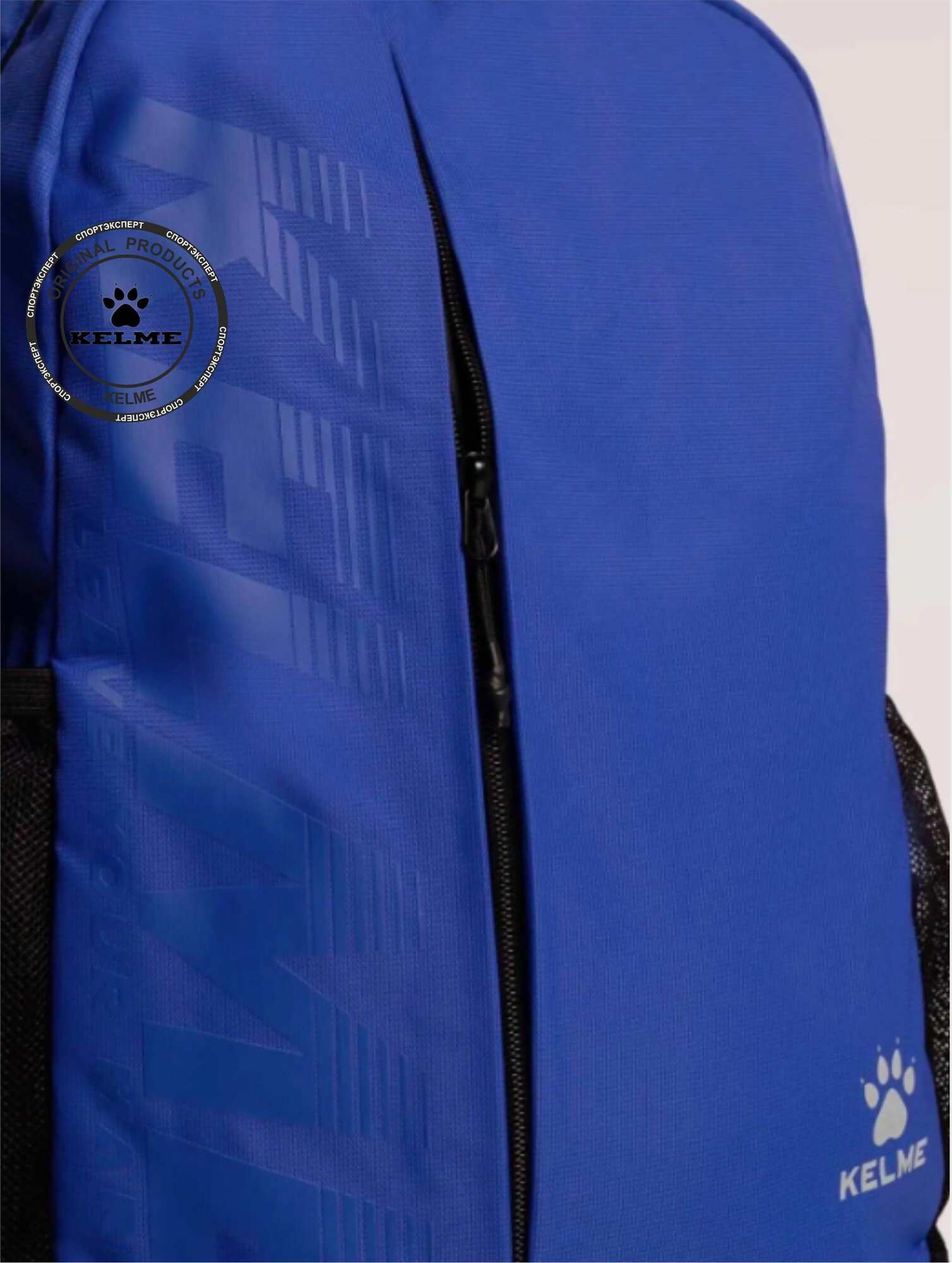 Рюкзак KELME Backpack синий / черный, спортивный 8301BB5051.432 — фото 1