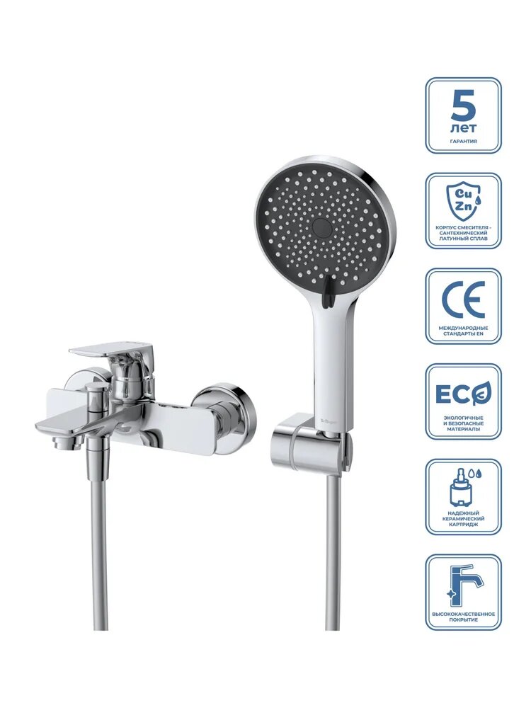 Смеситель для ванны с душем BelBagno Marino VASM-CRM с душевым гарнитуром, настенный, однорычажный, хром, глянцевый, латунный, с керамическим картриджем