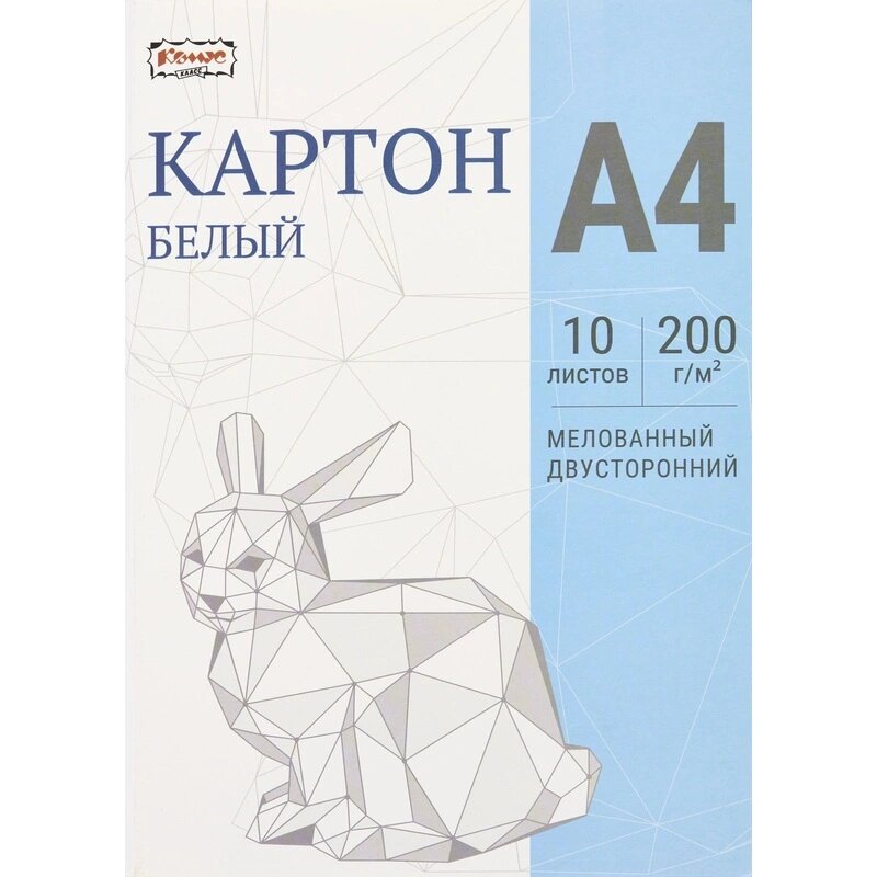 Картон белый Комус класс Оригами 10л А4 двусторон. мелован. папка