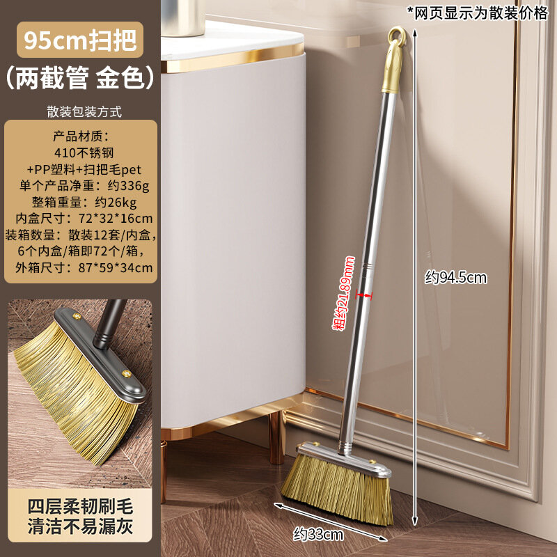 Совок для мусора, нержавеющая сталь, 95см