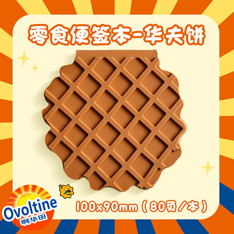 Блокнот Doudou, с ароматом шоколада, 80 листов